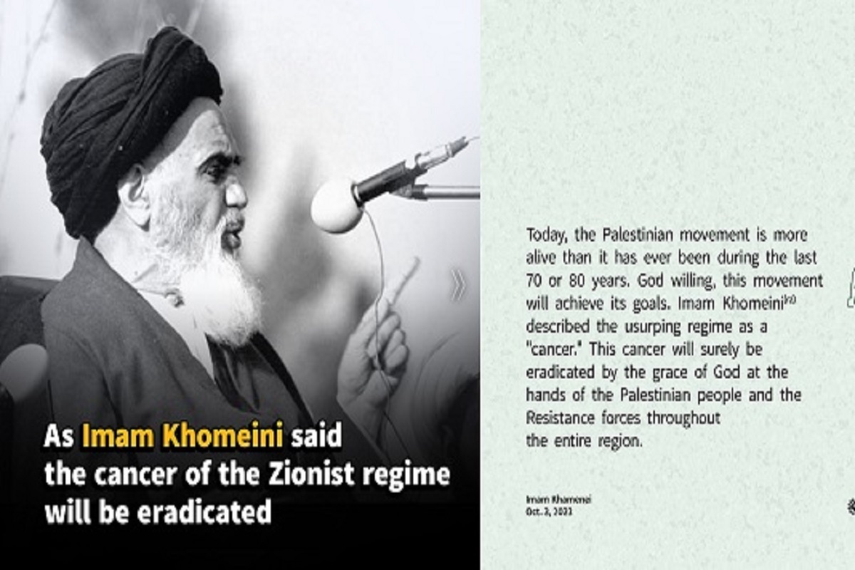 Imam warned against dangers Israeli regime posed to Islam and Muslim ...