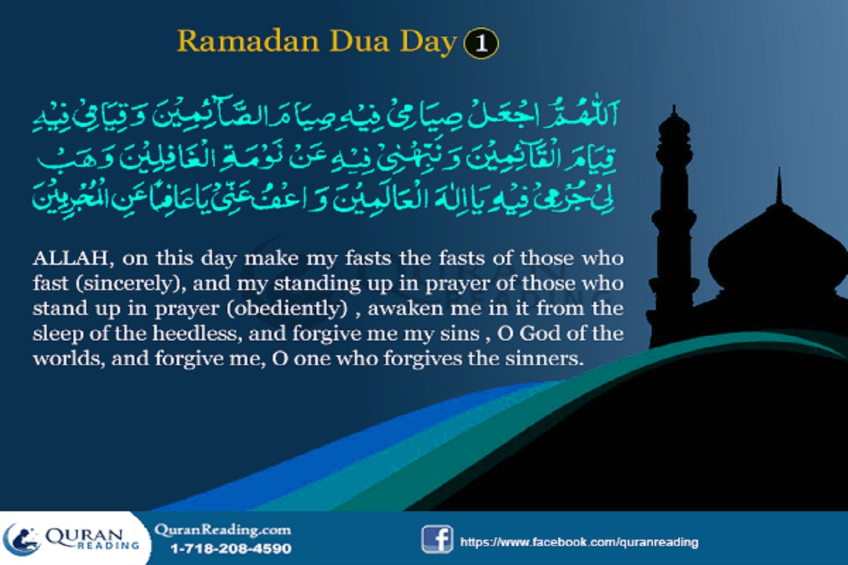 Recommended du'a and supplication for first day of holy month of ...